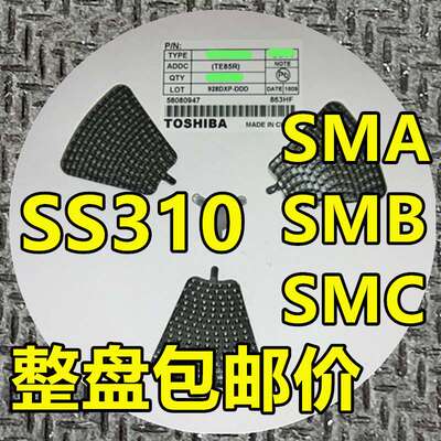 整盘价 SS310 贴片肖特基二极管 SR3100 SMA/SMB/SMC封装 3A 100V