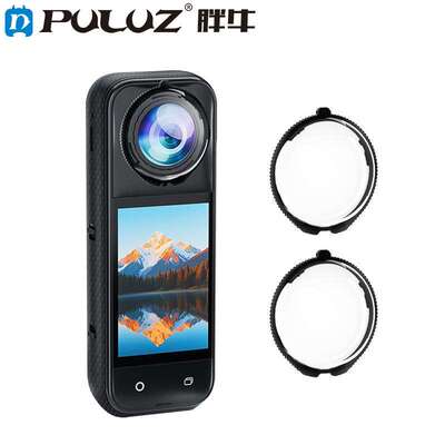 PULUZ胖牛适用Insta360 X5全景相机升级光学物理加硬玻璃保护镜