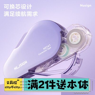 U6替-纽赛按芯VR/六NI-m学生22/SN16动VRNS212配6米6VR修正带1TXG