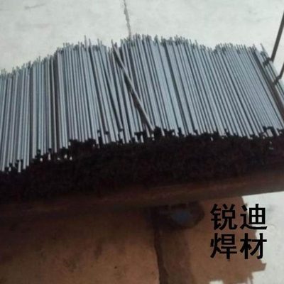 锐迪牌D707耐磨焊条d707碳化钨焊条3.2mm4.0mm5.0堆焊电焊条