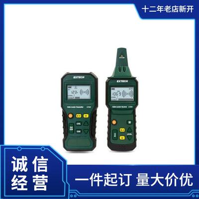 Extech 数字万用表 MN62-K