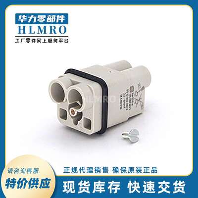 浩亭方形 工业用 09120022653 HanQ2芯+接地40A公插芯(M)连接器