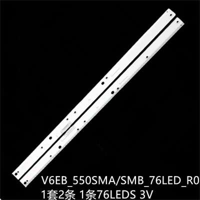 适UA55KS9800 UE55KS9080 UE55KS7502 UE55KS7080 UE55LS9500灯条