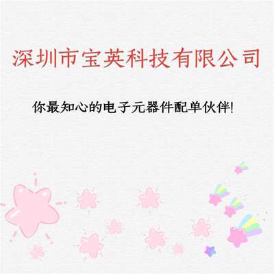 L200C 可调电压和电流调节器 集成IC芯片 ZIP5 L200CV