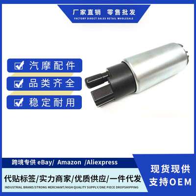 195130-7030 1951307030燃油泵总成适用Toyota Honda Jeep Grand