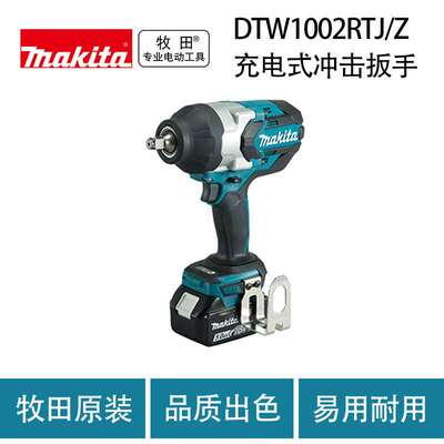 牧 DTW1002RTJ/Z 充电式冲击扳手大扭矩扳手