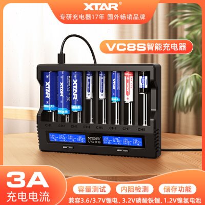 VC21R锂电池/T5号S电池充电器7号斯达克X18650爱8  镍氢70A0