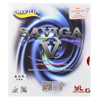 彩色赛维卡固化长胶中颗粒单胶皮SAVIGA乒乓球长胶皮进攻型使用胶