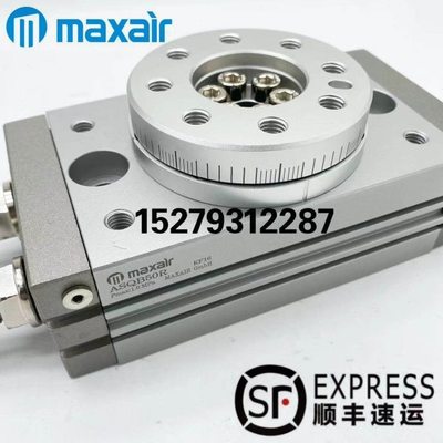 迈斯艾尔Maxair旋转气缸ASQB10A ASQB20A ASQB30A ASQB50A ASQB70