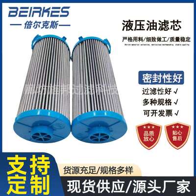 厂家供应29558464滤芯 变速箱滤芯P767084 HY80118滤芯