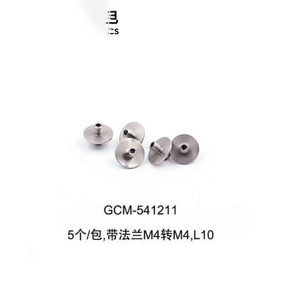 DHC GCM-5412系列不锈钢螺纹转换头 大恒光电 GCM-541211