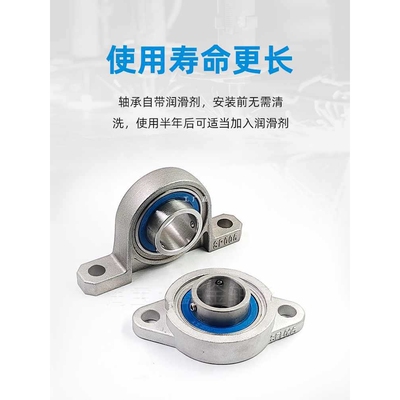 ?304不锈钢带座轴承SKP000 SKP001 SKFL002 KP003 FL004 005 FL0