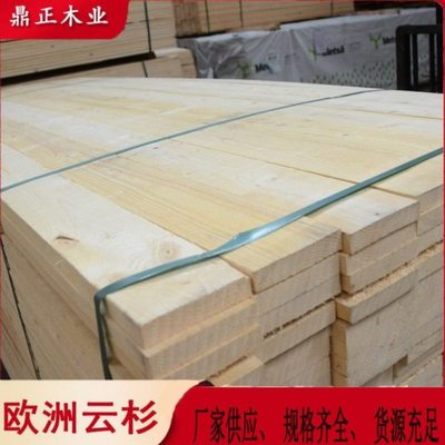 烘干家具木板材FSC认证云杉25mm厚 床板床架木龙骨桑拿房实木板材