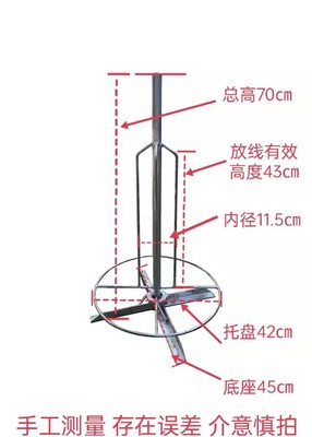 电工放线器放线j架穿线专用工具架子电线架0-16平方可用