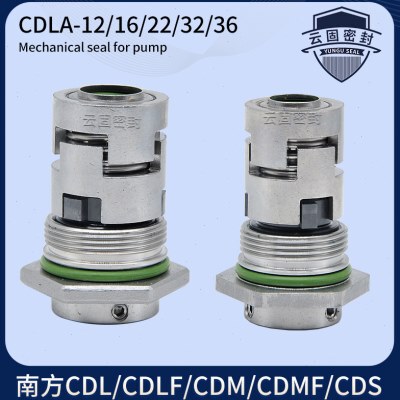 机械密封CDLA-12/16/22/32/36格兰富CRN/CRI南方水泵CDL/CDMF机封