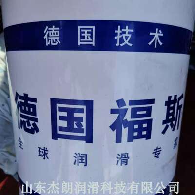 供应福斯高极压工业齿轮油CLP220# RENOLIN CLP 220齿轮油