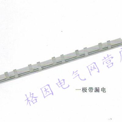 1P漏电 40A 1.2厚 DZ47/1P+L 汇流排 紫铜 剩余电流动作断路器