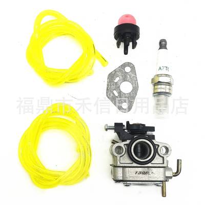 园林机械化油器套件MTD 753-08057化油器带配件 割草机化油器