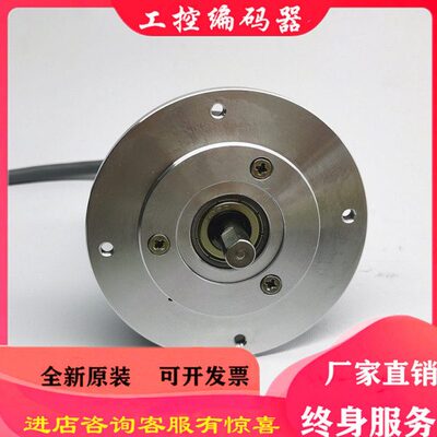 E0-K2-8ES2编码器-002 編碼60 - ES0 -8-5000T008器E0ES8-40  8ES