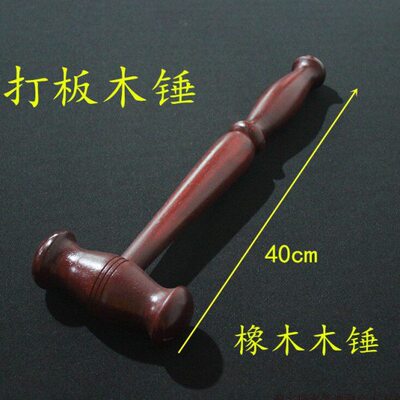 红花梨实木打板寺院法物法器云板加厚莲花香板斋堂打板棒木锤木槌