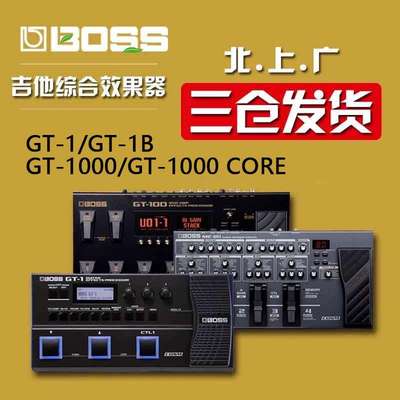 BOSS GT1 GX100 GT100 GT1000 GT1B ME80电吉他贝斯综合效果器
