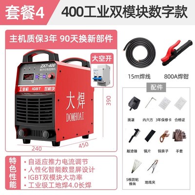 德国电焊机220v380v工业级315400工业级电焊机220v家用纯铜全自动