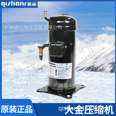 广州大金压缩机 代 JT100BCBV1L JT95BCBV1L JT90BCBV1L