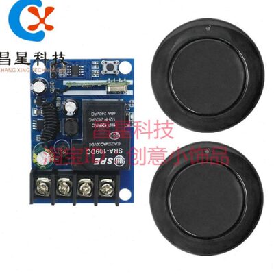 水泵路30直流电机马达电压配36V黑无线遥控开关48V宽24VDC伏12单A