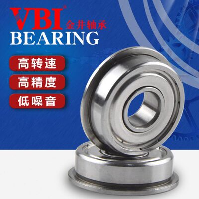 VBI微型带法兰轴承F683 684 685 686 687 688 689 608ZZ RS