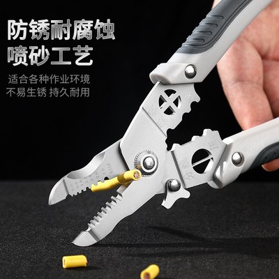 多功能剥线钳电工专用电缆拔线钳多功能分K线光纤钳子电线剥皮神