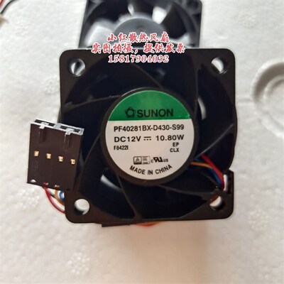 PF40281BX-D430-S99 原装SUNON建准 DC12V 10.80W 40*40*28MM风扇