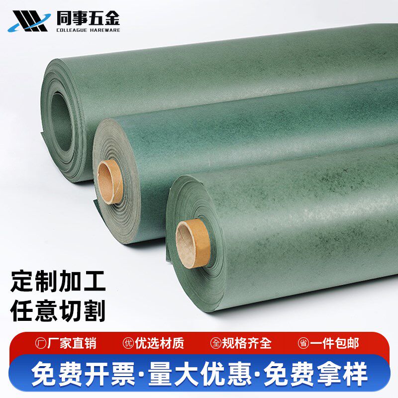 青稞纸6520无覆膜电工青稞绝缘纸垫片工业用纸密封耐高温青壳纸