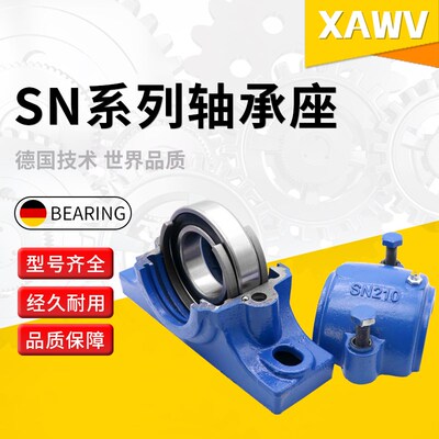 铸钢加重型 SN305 306 307 308 309 310 311 312 313轴承座固定座