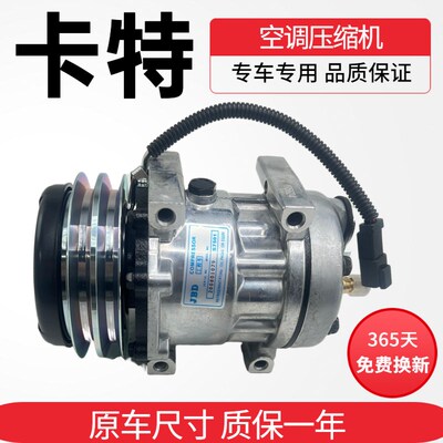 卡特305.5E卡特306e卡特307e卡特308E/305.5E挖机空调压缩机配件
