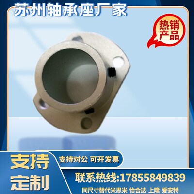 支架型 指向轴支座STHIRBN STHISBN STHICBN8 10 12 16 20 25 30