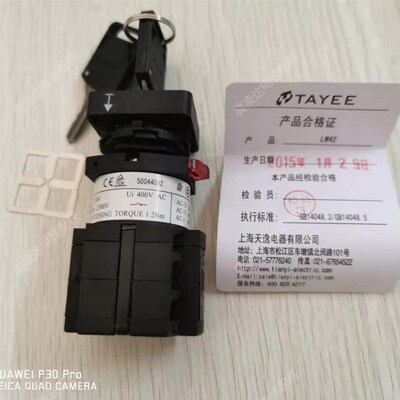 电梯配件 上海天逸电器凸轮开关TAYEE LW42A1Y-4736/OF22439现货