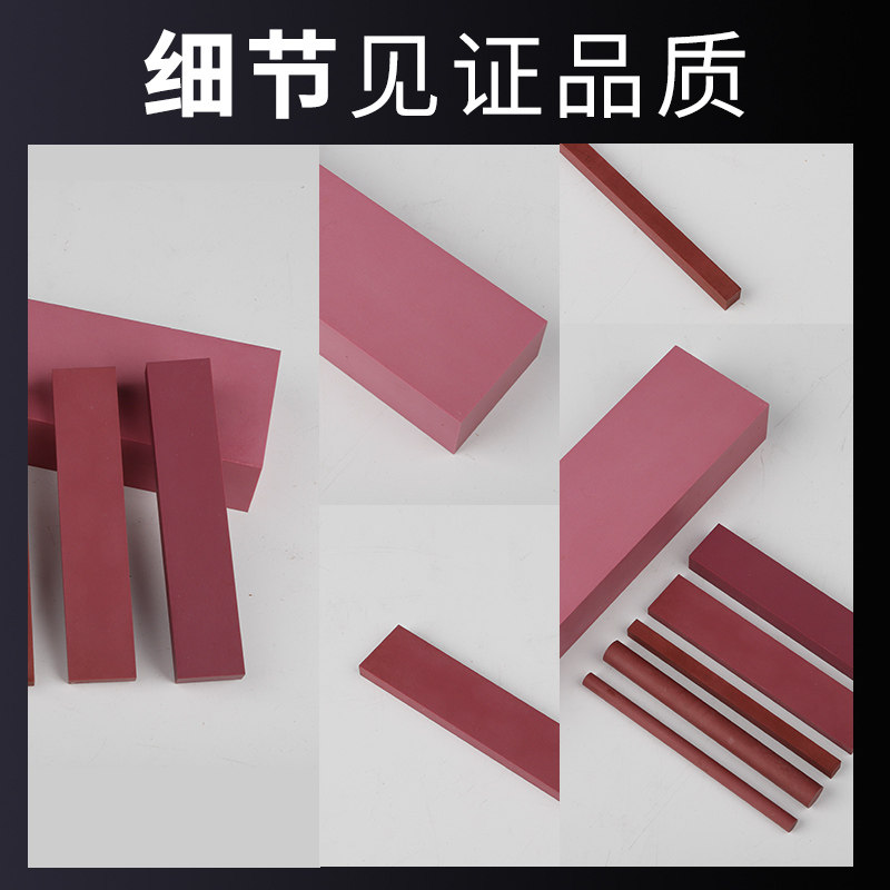 LEEPED红宝石油石5000#+12000#精磨抛光磨刀石天然细腻双面磨石