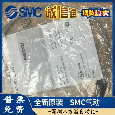 525916 525913  全新原装正品FESTO 接近开关 现货提供