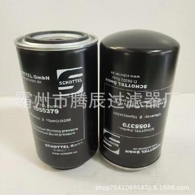 腾辰供应1055379船舶油滤芯 油除杂质 带图加工多规格异形滤芯