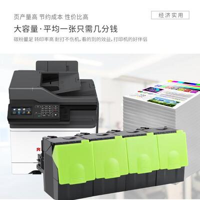 适用奔图CM700x打印机碳粉 CM711x 奔图CTL-350粉盒cm7006fdn硒鼓