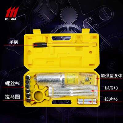 美高YL整体液压拉马二爪三爪拆卸5T10T20T30T50T吨横向轴承拔轮器