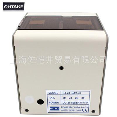 原厂大武OHTAKE NJ-2330螺钉机NJ-23螺丝排列机 自动螺丝供给机