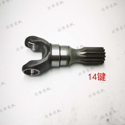 14前轴桥万向节配件短叉120头叉64拖拉机1半轴键L7447迪尔短