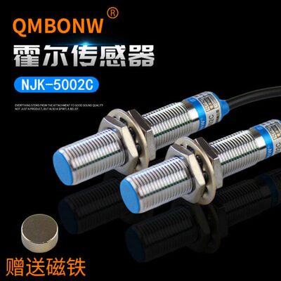 -N0-袋NP感应C霍尔 250JK开关LJ12A3开2常 D 头机制48NJK00