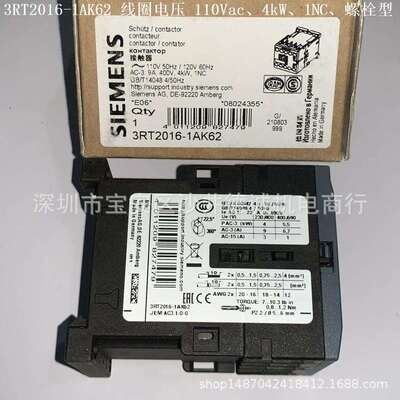 3RT2015-1AK62 线圈电压 110Vac、3kW、7A、1NC、螺栓型端子
