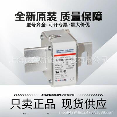 PC33UD69V1400A PC33UD69V2000A PC33UD69V1250TF 罗兰熔断器