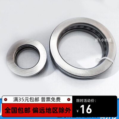 不锈钢推力球轴承S51107 51108 51109 51110 51111 51112 304材质