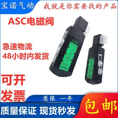 全新电磁阀SCG531C001MS气动阀G531C017MS SCG551A001MS G551A017