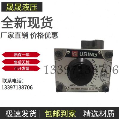 USING调速阀FKC-G4-02LA/LAR/A/B/AL/AR FKC-G4-03AR/ARI/AL/ALI