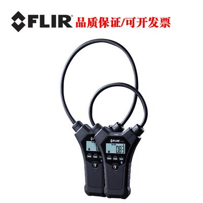 菲力尔FLIR柔性钳形电流表 CM55/CM57进口钳表万用表